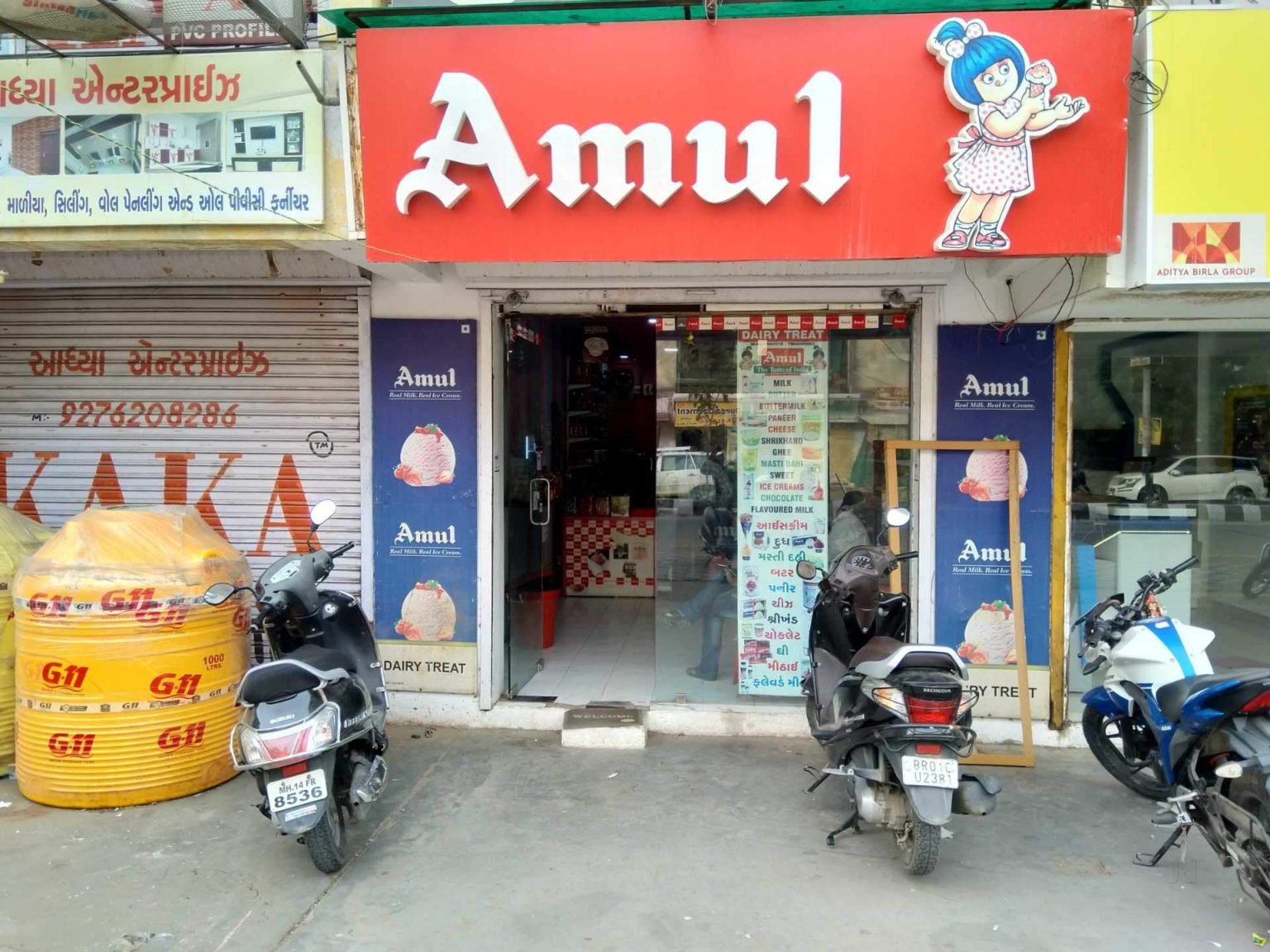 Amul is Looking to venture Into the Tea, Sugar, and Spices Market ...