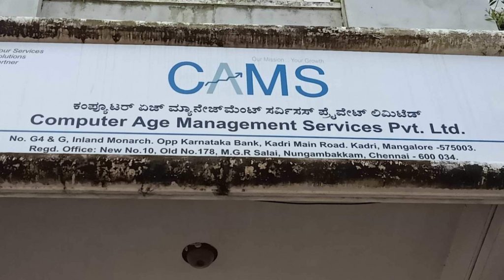 CAMS Shares Debuted at Premium of 23% Over Issue Price - Equitypandit