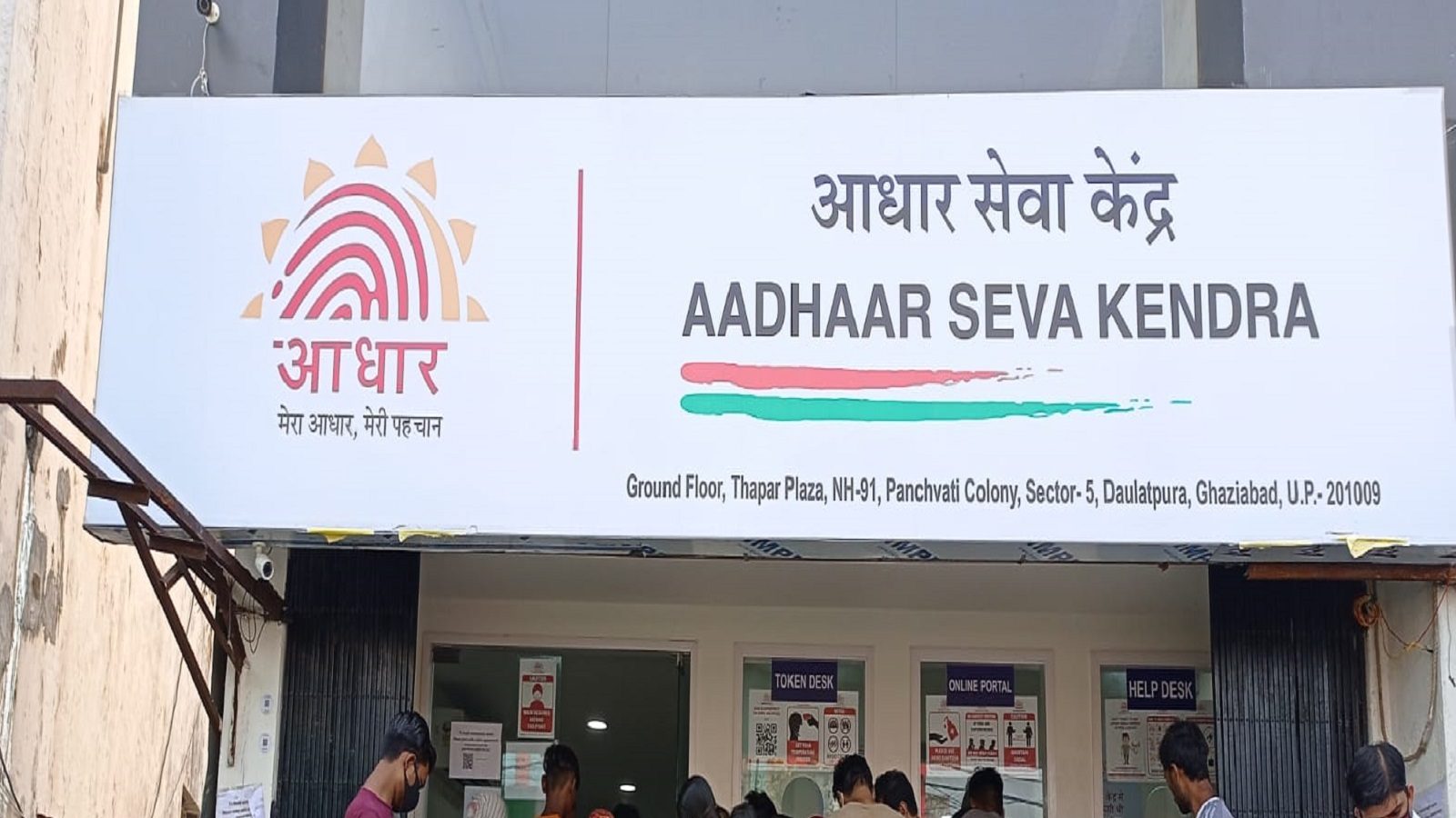 58 Aadhaar Seva Kendras Operational Out Of 166 UIDAI CEO Equitypandit