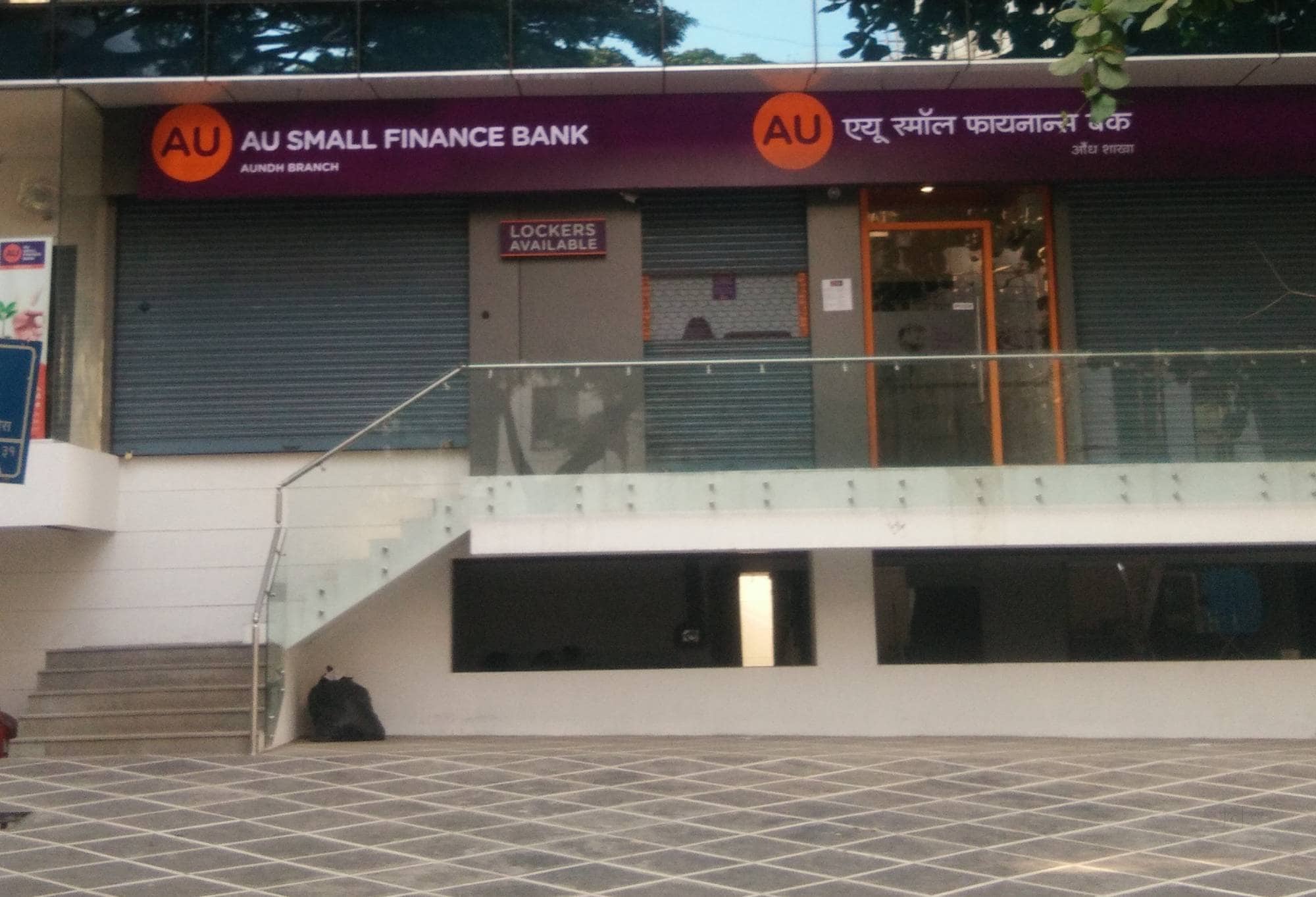 AU SFB Q3 PAT Jumps to Rs 393 Crore - Equitypandit