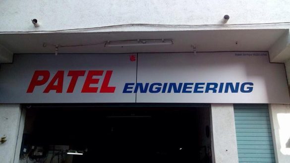 Patel Engineering Shares Gained as JV Declared as Lowest Bidder for ...