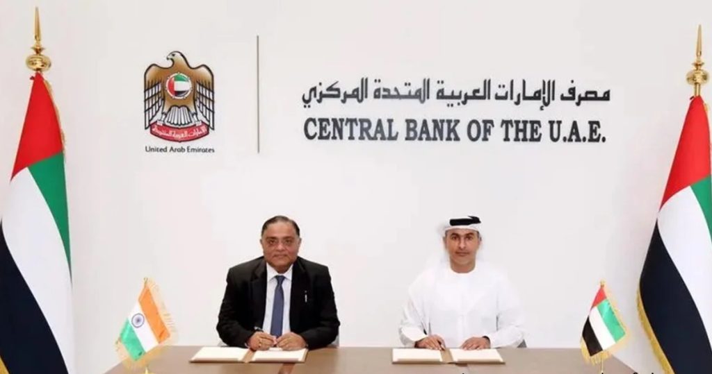 RBI Signs MoU with UAE Central Bank to Facilitate Cross-Border CBDC Transactions - Equitypandit