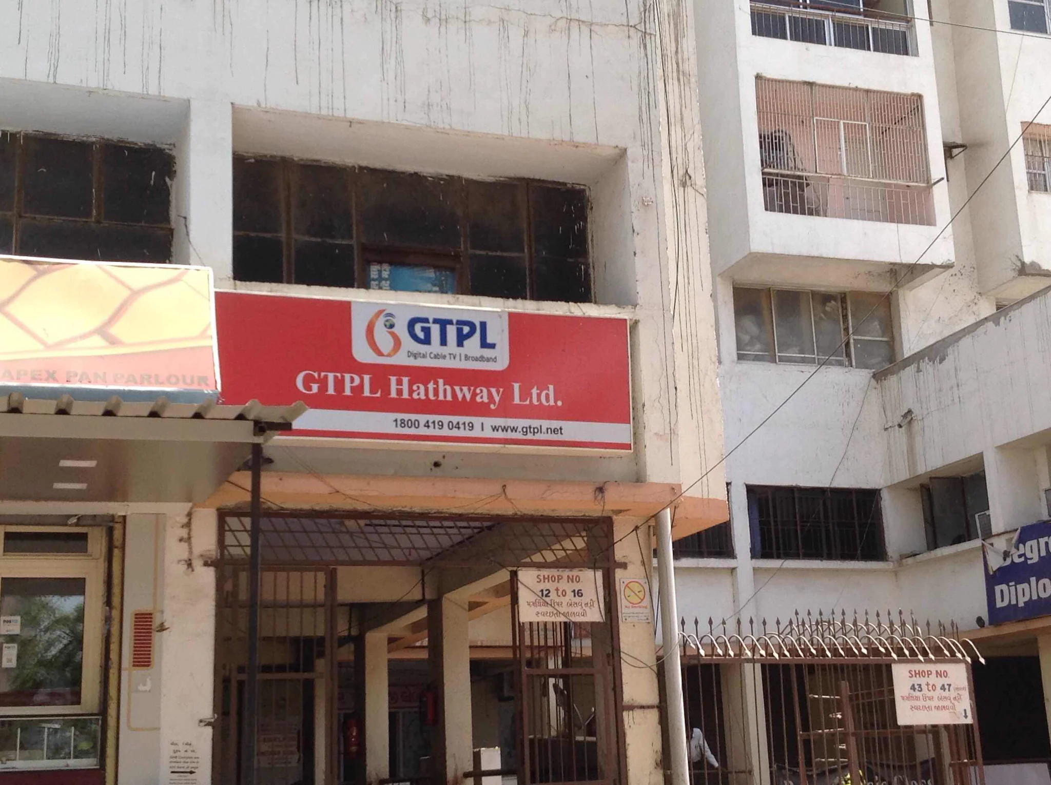 GTPL Hathway Reports Rs 12.4 Crore Loss, Share Crashes 10% - Equitypandit