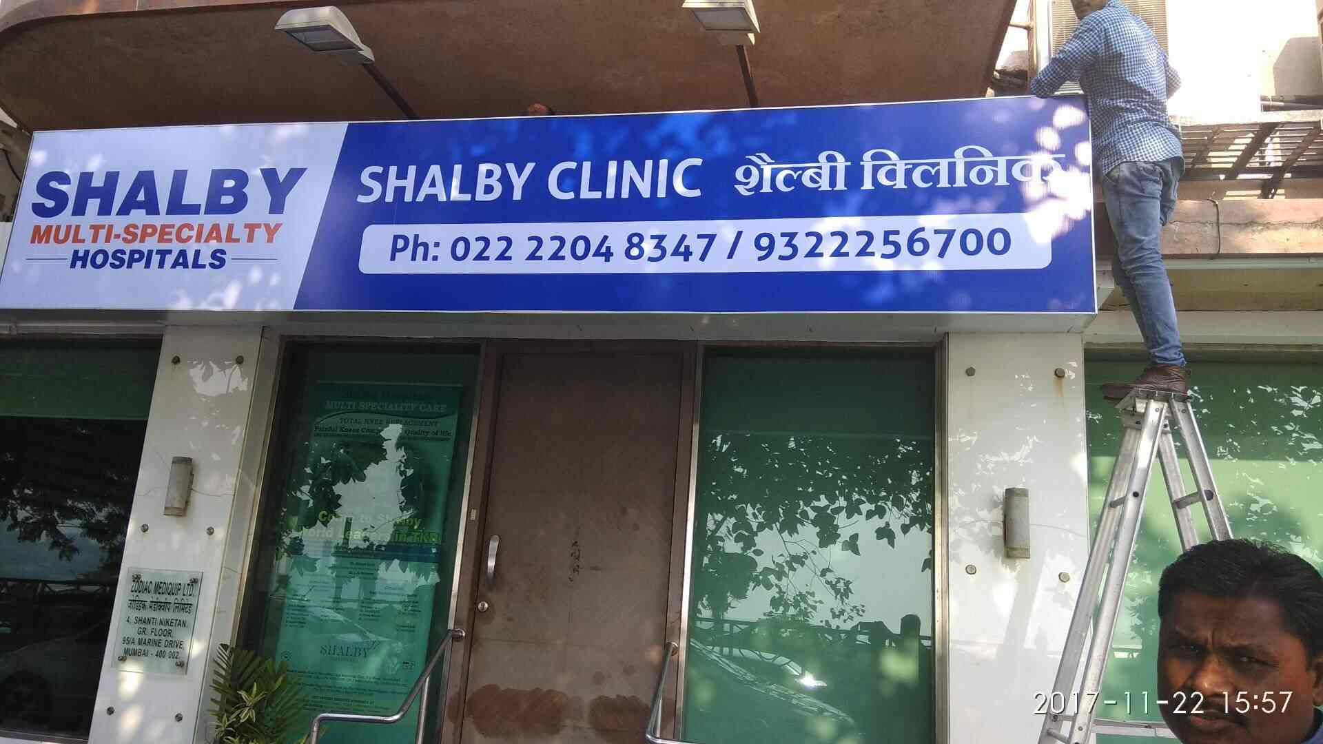 Shalby Share Records 52-week high on Deal with Divine Super Hospital ...