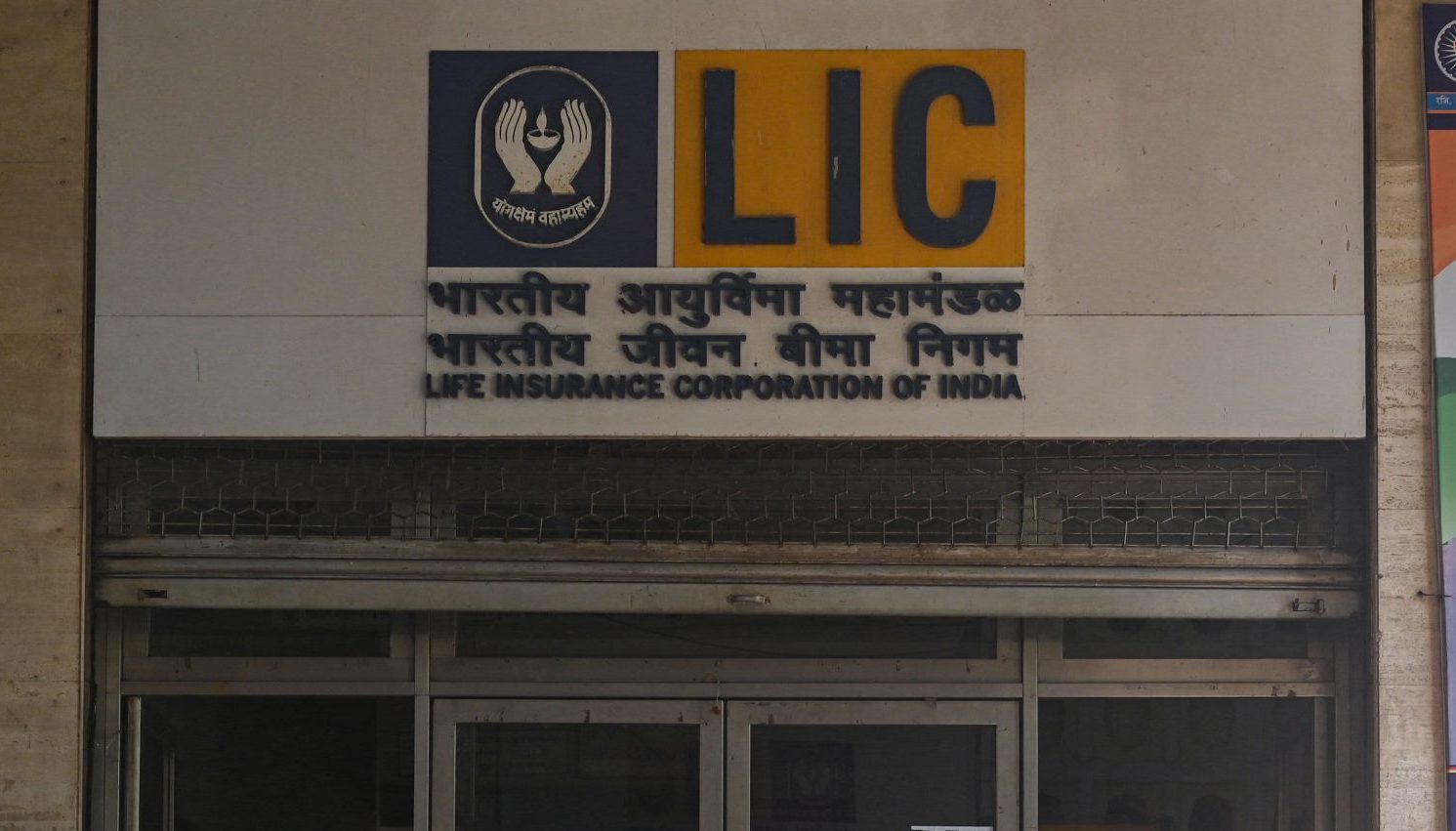 LIC Shares Surged to a 52-week high After Posting Strong Q3 Profits ...