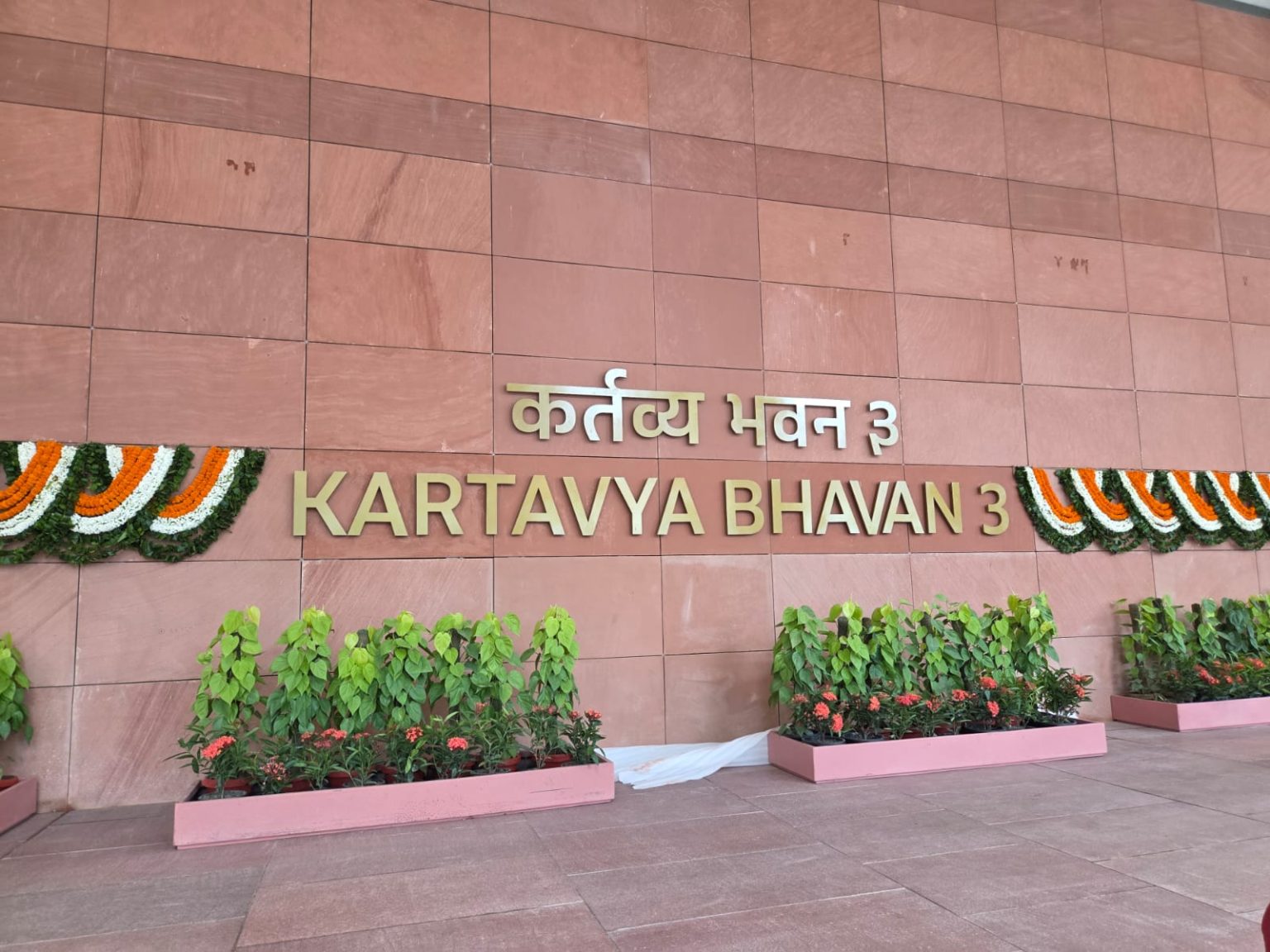 Kartavya Bhavan-3 Inaugurated by PM Modi at Kartavya Path